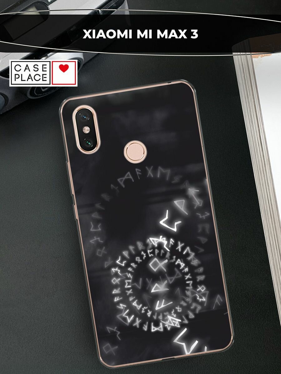 Силиконовый чехол на Xiaomi Mi Max 3 / Сяоми Ми Макс 3 с принтом "Руны"