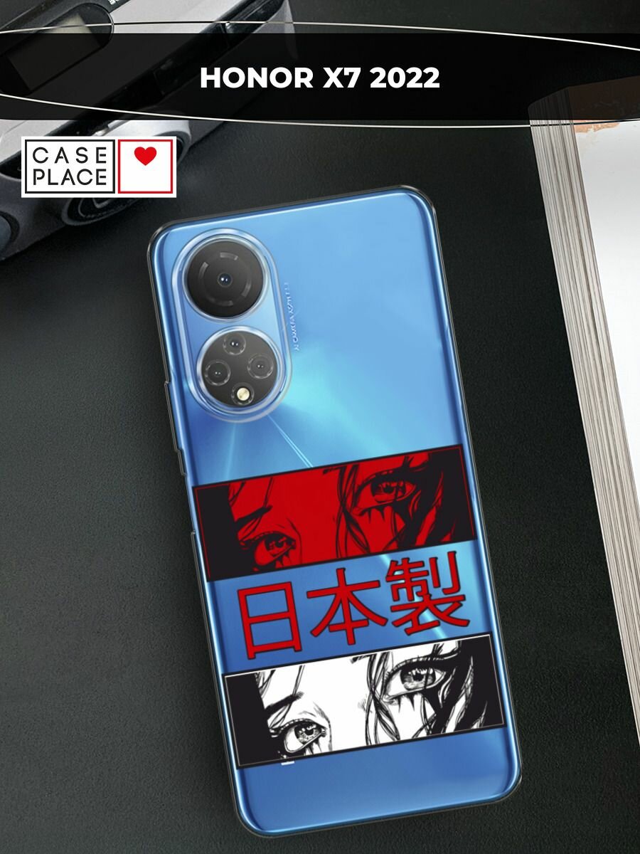 Чехол на Honor X7 2022 / Хонор Х7 2022 с принтом "Аниме глаза манга", прозрачный