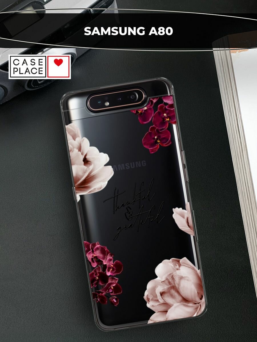 Чехол на Samsung Galaxy A80 / Самсунг Гэлакси A80 с принтом "Надпись в цветах"