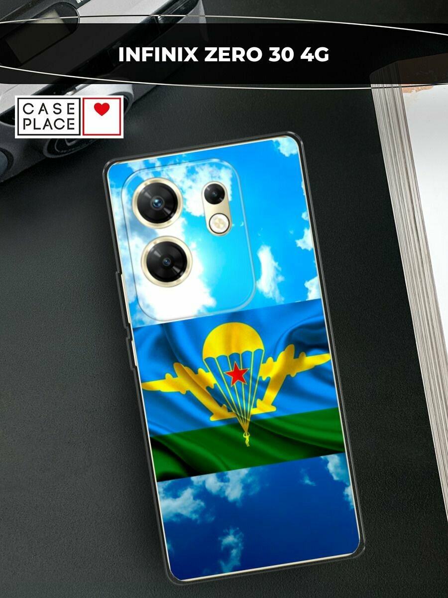 Чехол на Infinix Zero 30 4G / Инфиникс Зеро 30 4G с принтом "ВДВ флаг в небесах"