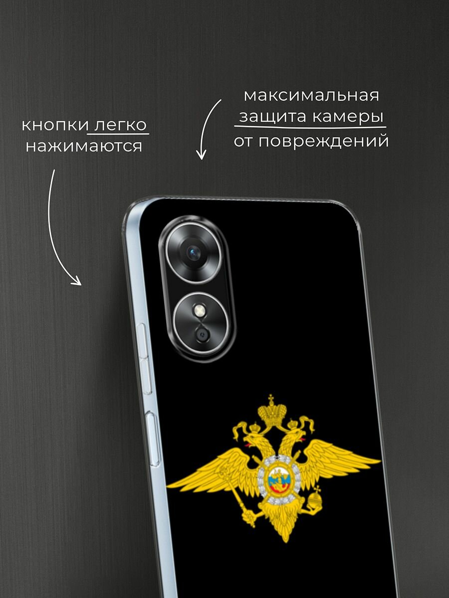 Силиконовый чехол на Oppo A17 / Оппо A17 с принтом "МВД черный" — фото 1