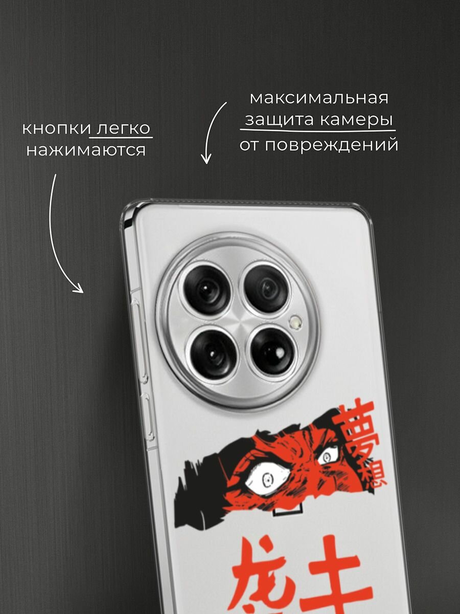 Чехол на OnePlus 13 / Ван Плас 13 с принтом "Anime attack", прозрачный — фото 1