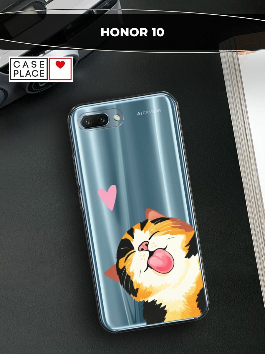 Силиконовый чехол на Honor 10 / Хонор 10 с принтом "Лизь", прозрачный