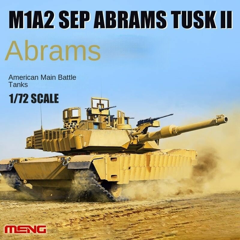 Meng Model 1/72 M1A2 SEP Abrams TUSK II, масштабная сборная модель танка для коллекционирования, диорам и моделирования