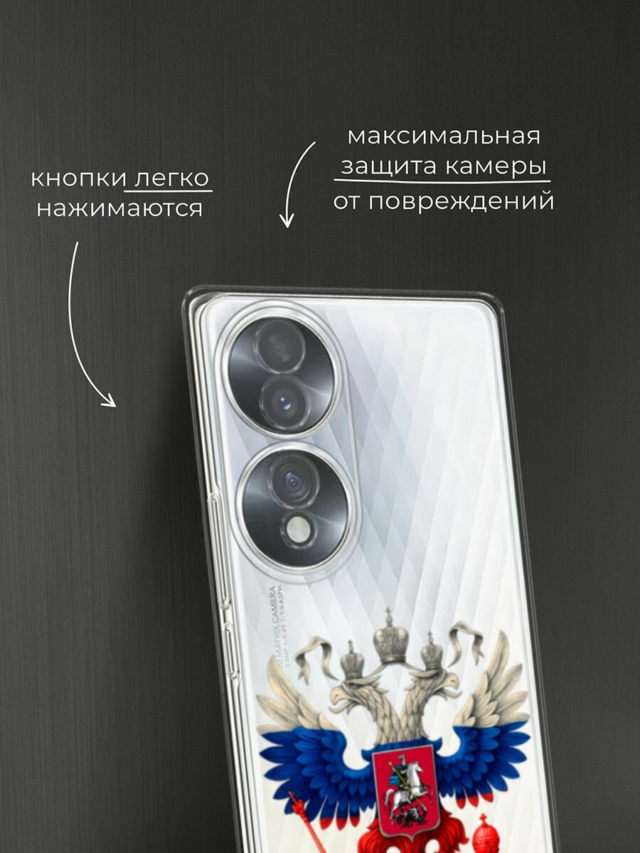 Чехол на Honor 70 / Хонор 70 с принтом "Триколор герб", прозрачный — фото 1