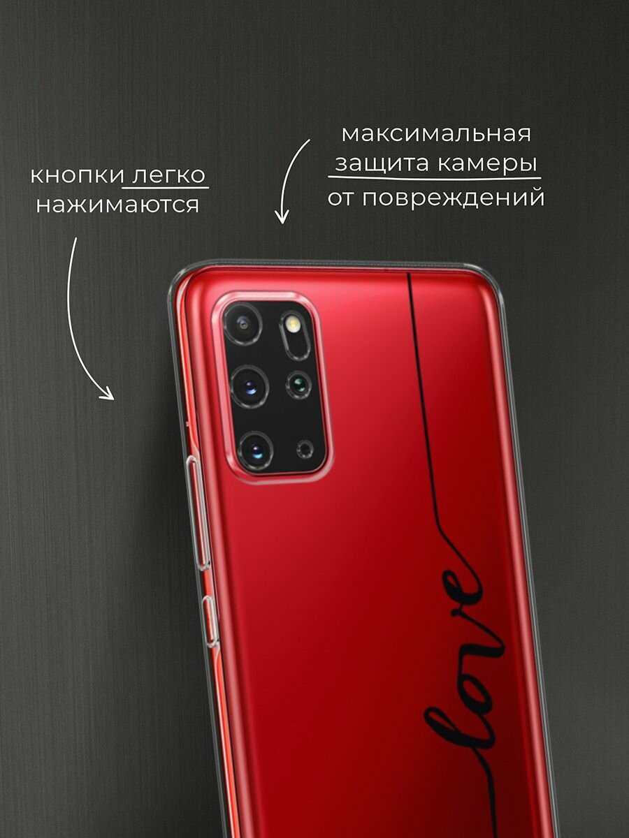 Чехол на Samsung Galaxy S20 + / Самсунг Галакси S20 Плюс с принтом "Красивая любовь надпись", прозрачный — фото 1