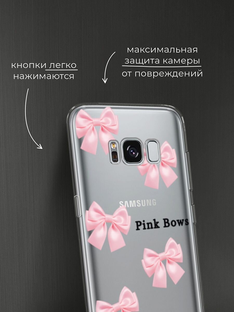 Чехол на Samsung Galaxy S8 / Самсунг Галакси С8 с принтом "Pink Bows", прозрачный — фото 1