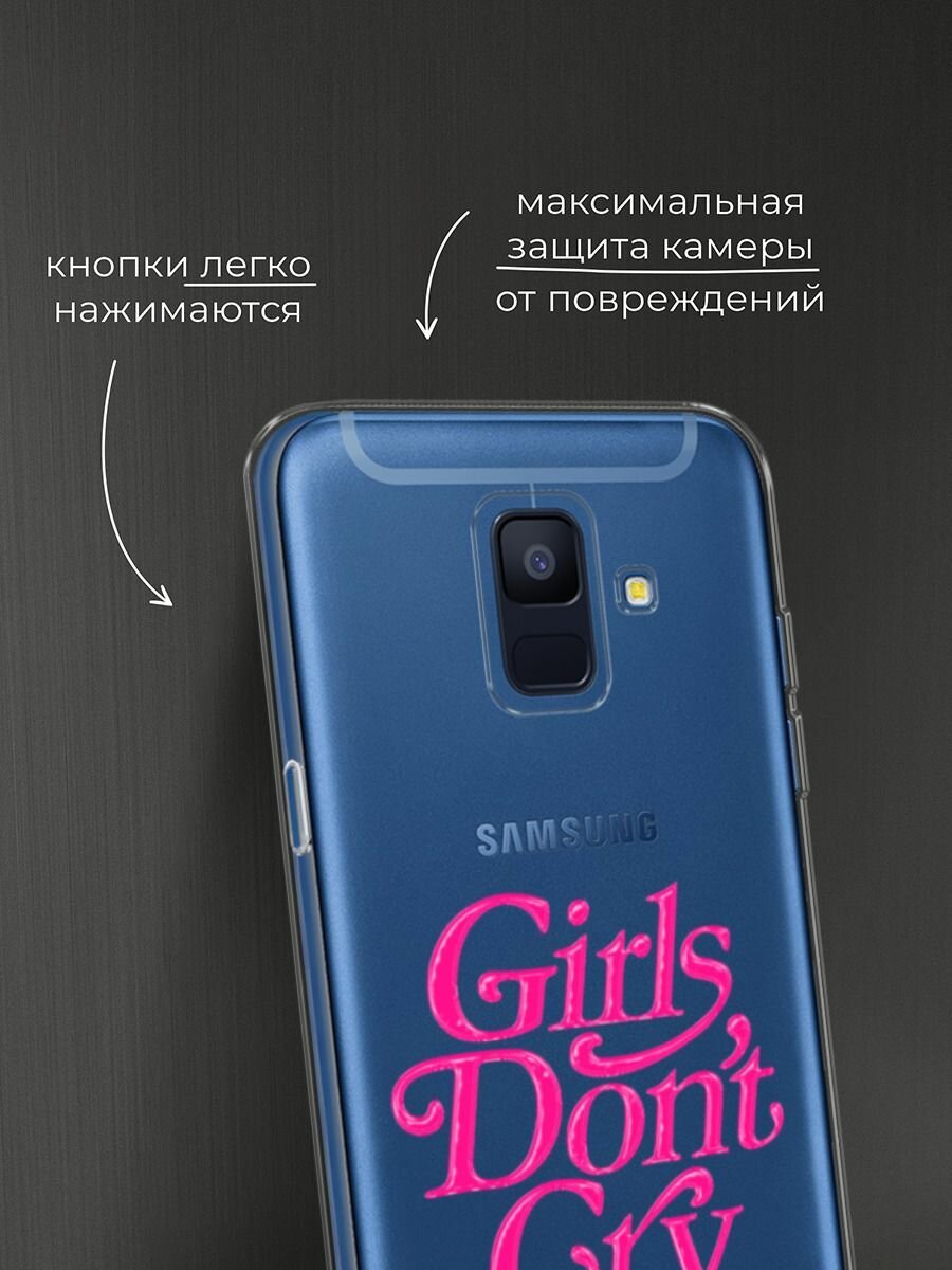 Чехол на Samsung Galaxy A6 / Самсунг Галакси А6 с принтом "Девочка не плачь" — фото 1