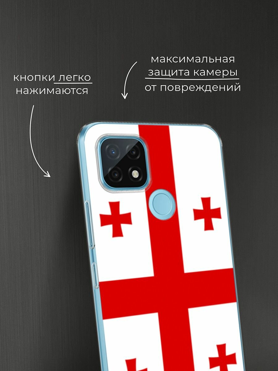 Силиконовый чехол на Realme C21 / Реалми С21 с принтом "Флаг Грузии" — фото 1