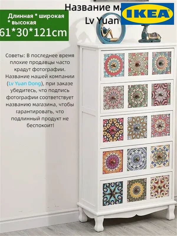 Комод, 61х30x121 см 61x30x121