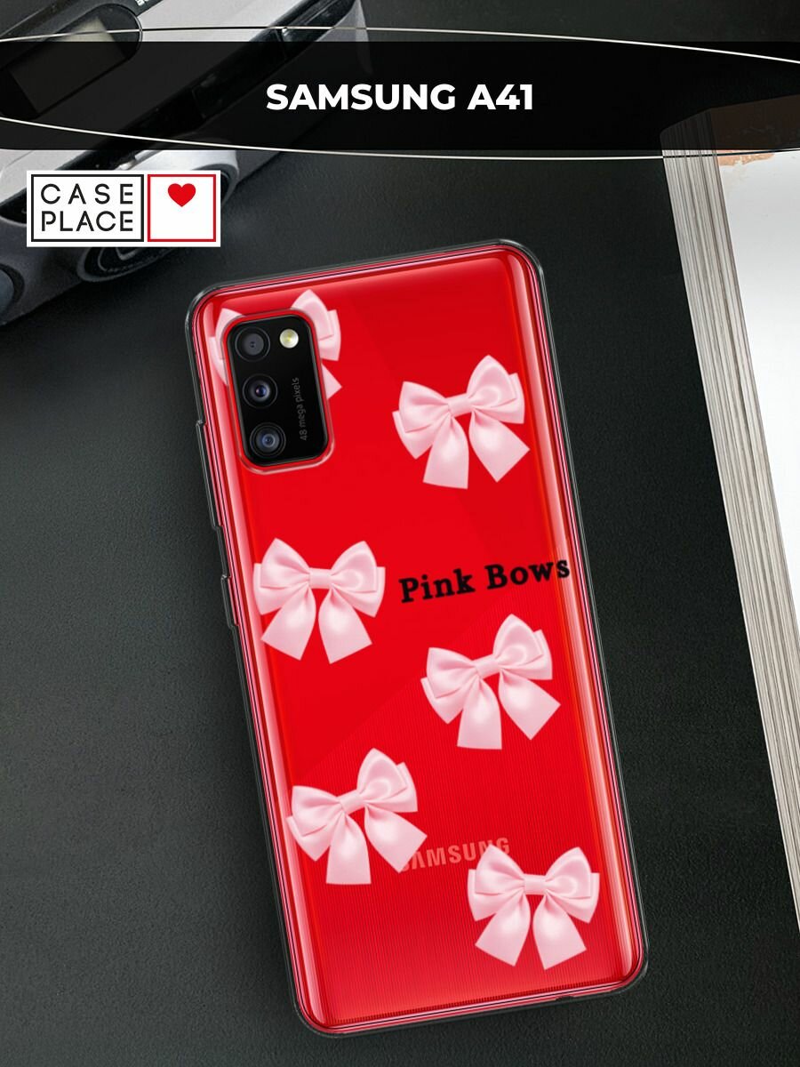 Чехол на Samsung Galaxy A41 / Самсунг Галакси А41 с принтом "Pink Bows", прозрачный