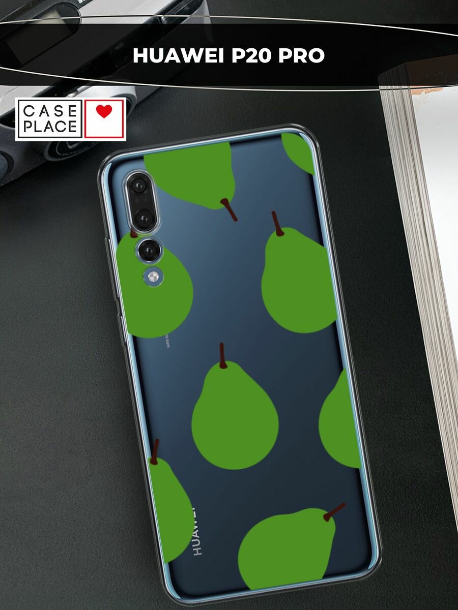 Чехол на Huawei P20 Pro / Хуавей П20 Про с принтом "Зеленая груша паттерн", прозрачный