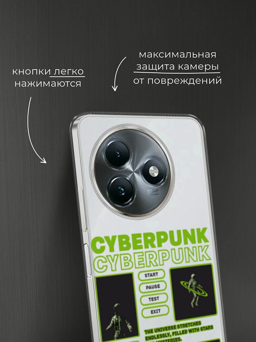 Чехол на Itel S24 / Ител S24 с принтом "Cyberpunk", прозрачный — фото 1