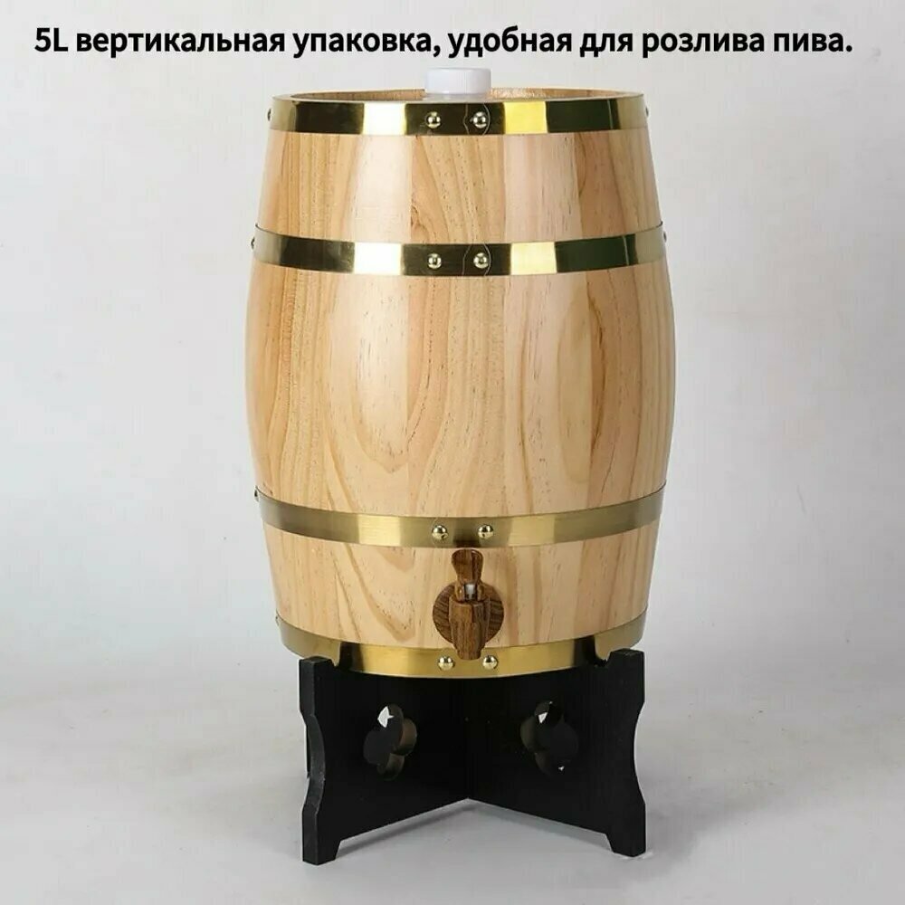 Бочка дубовая, для алкоголя, с краном, натуральный цвет дерева, 20 л(Горячая распродажа）Двадцать .