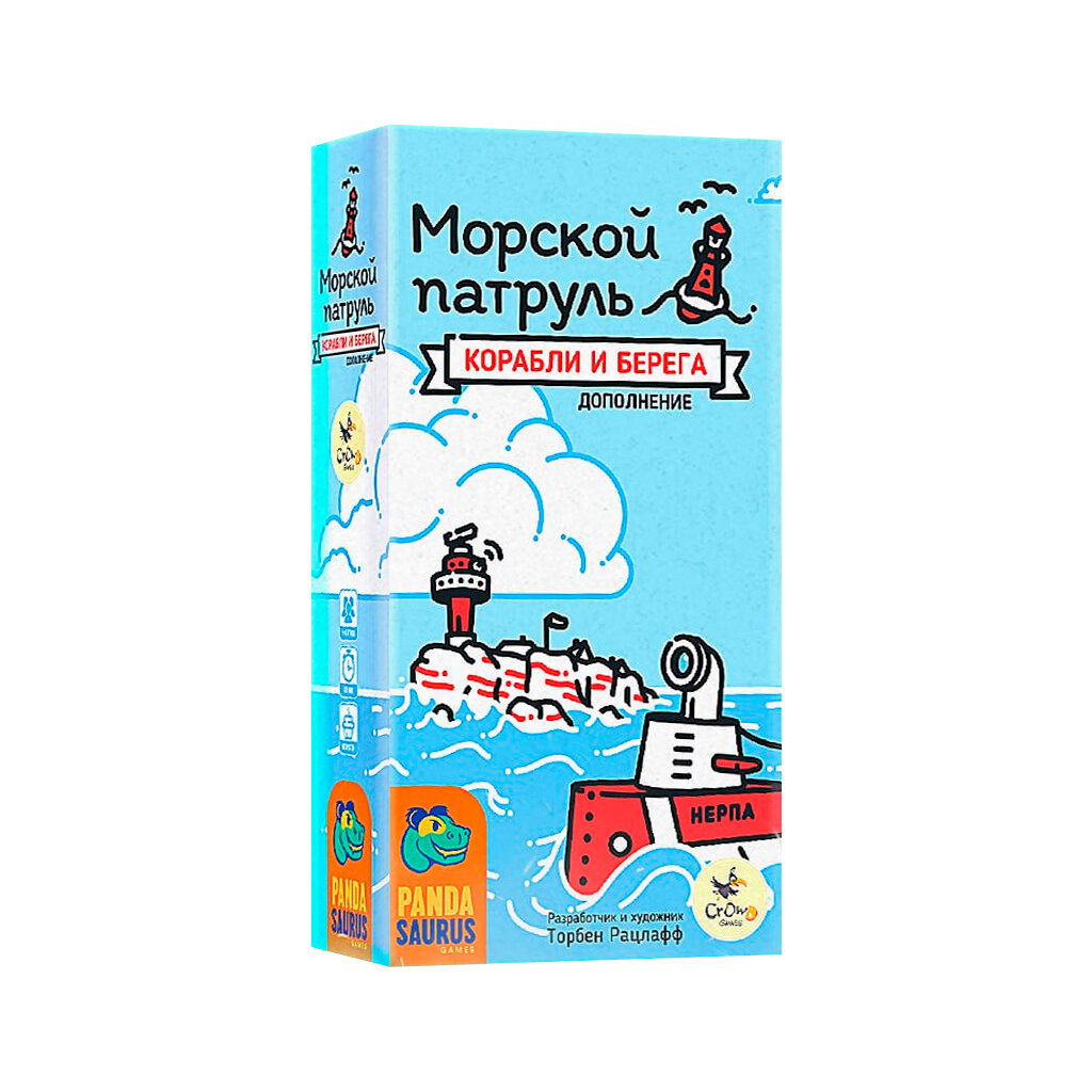 Настольная игра CrowdGames Настольная игра Морской Патруль: Корабли и Берега (Beacon Patrol: Ships & Shores)