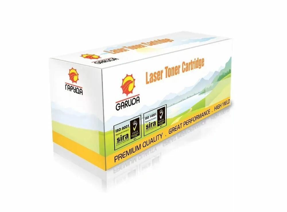 Картридж Garuda 006R01520 голубой