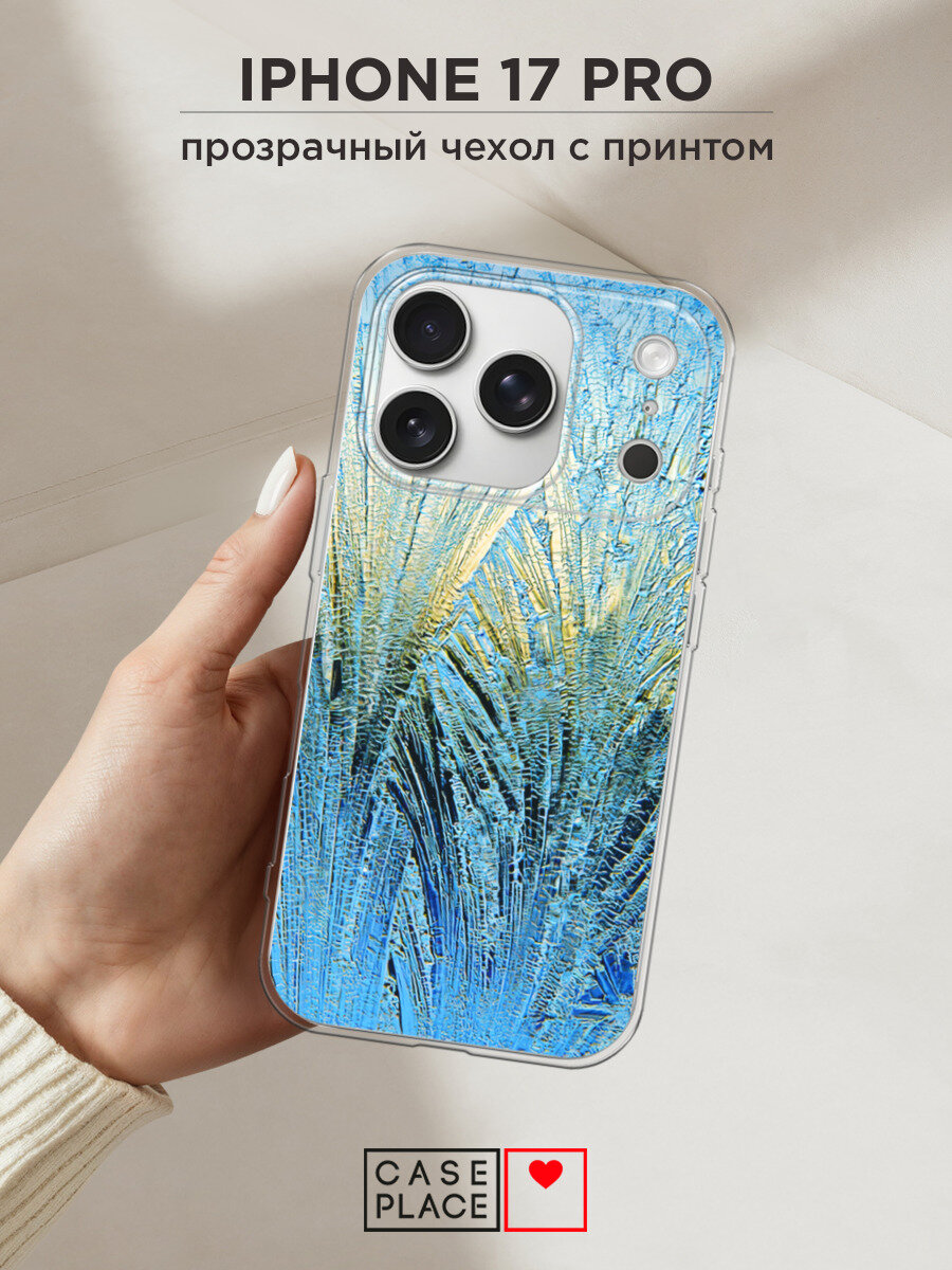 Силиконовый чехол на Apple iPhone 17 Pro / Айфон 17 Про с принтом Лёд