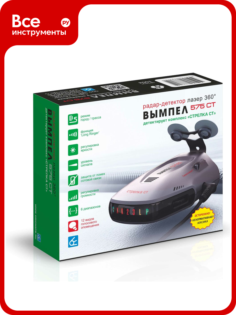 Радар-детектор 575-ST Вымпел 1004