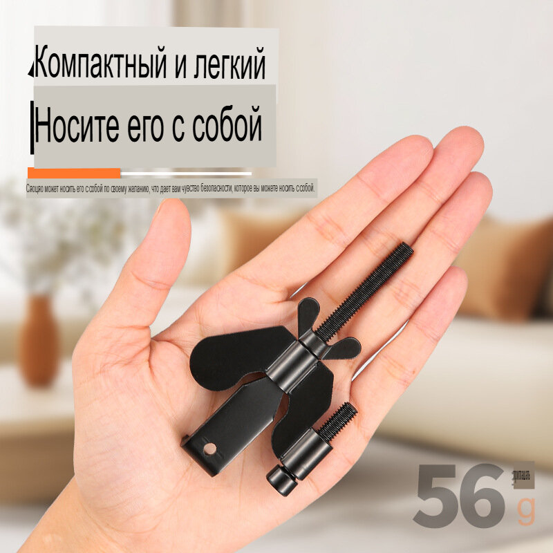 Дверной стопор (марганцевистая сталь) регулируется (чтобы открыть дверь, толщина дверного шва должна превышать 2,5 мм)