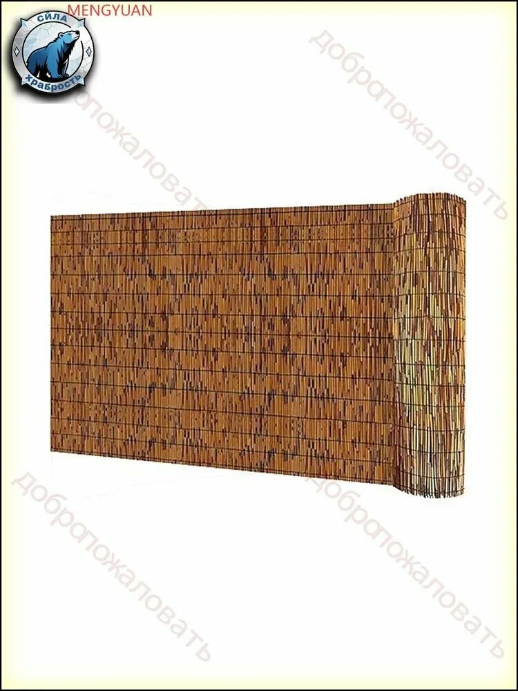 Лента заборная（1.2x10m）