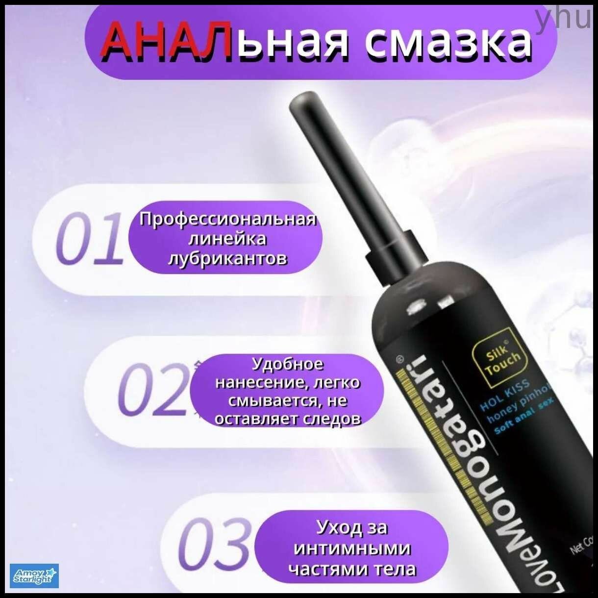 Самый популярный в 2025 годуКрем интимный, 200 млмл