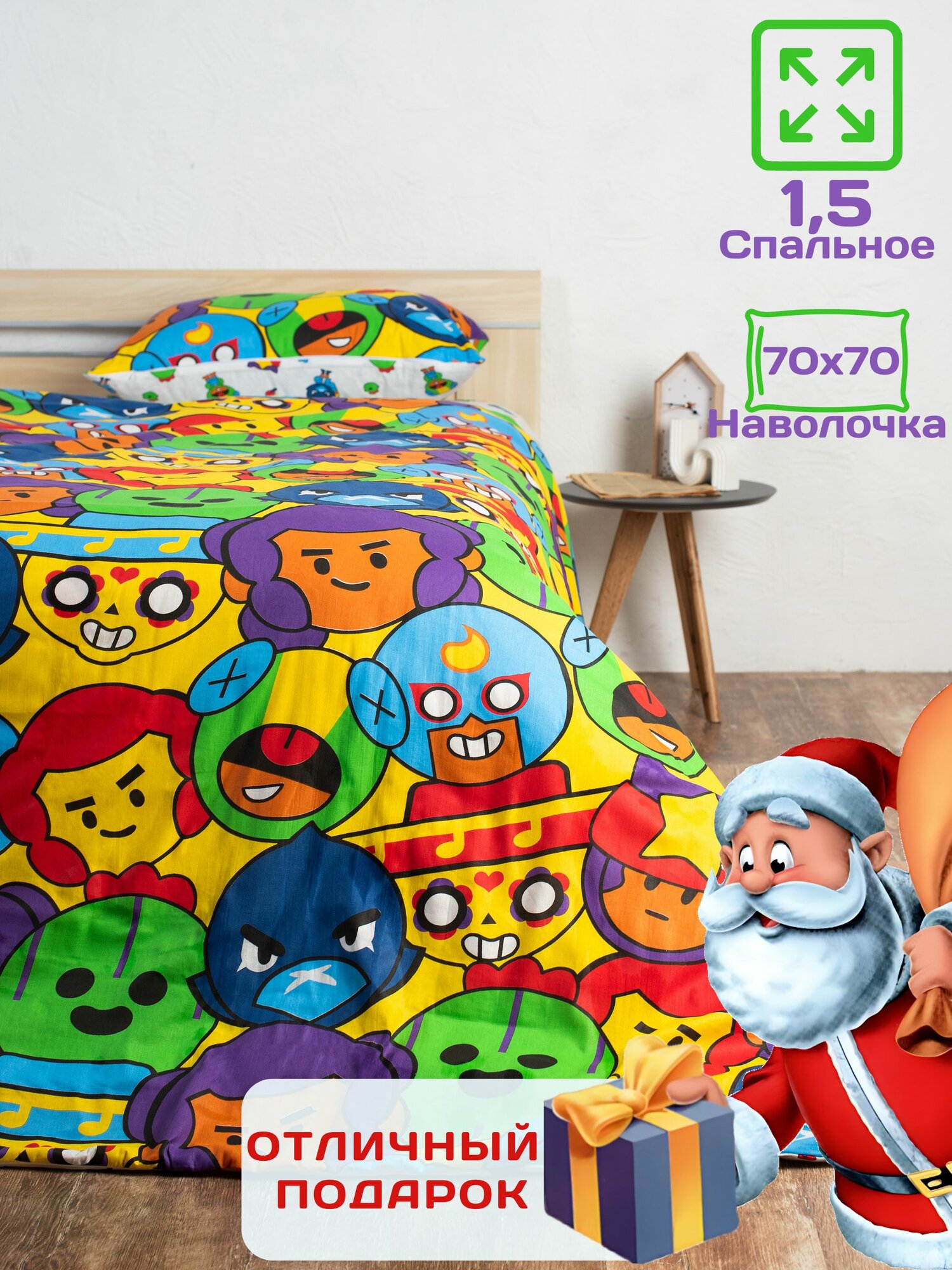 Постельное белье детское 1 5 спальное, Бравл Старс, Бязь, хлопок, наволочка 70х70