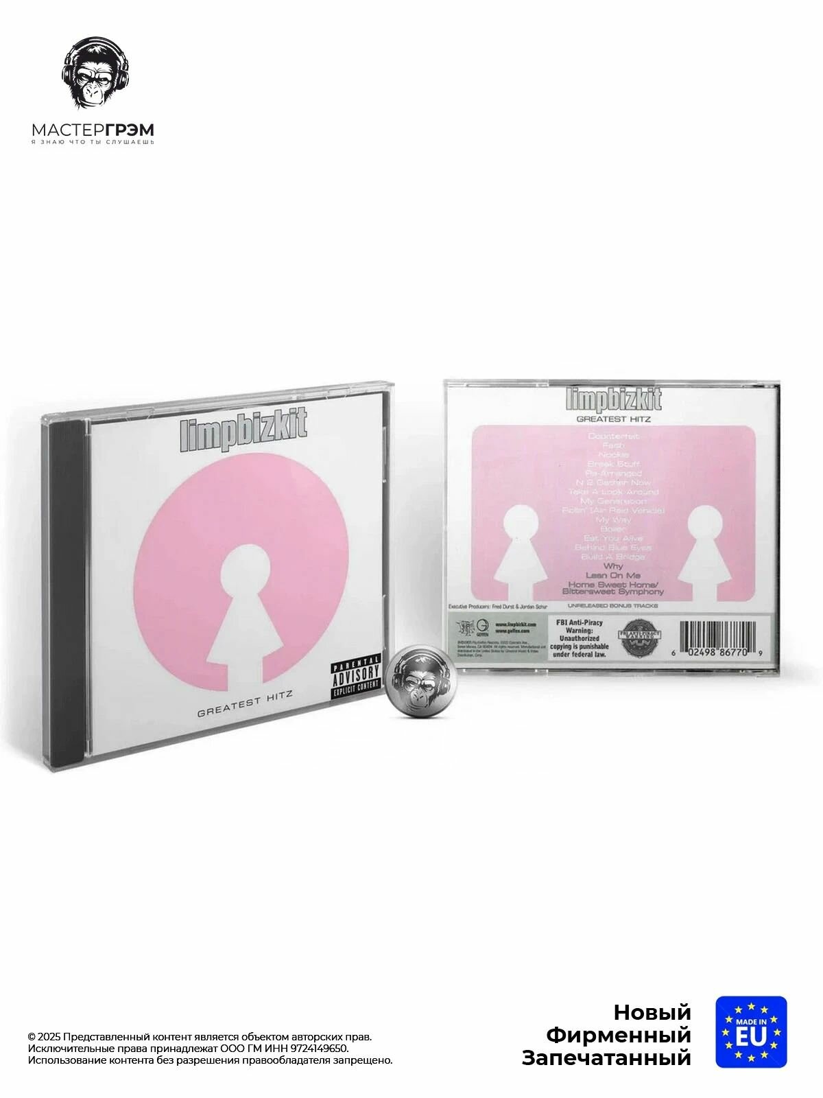 CD диск Limp Bizkit - Greatest Hits (CD) 2005, Jewel Case