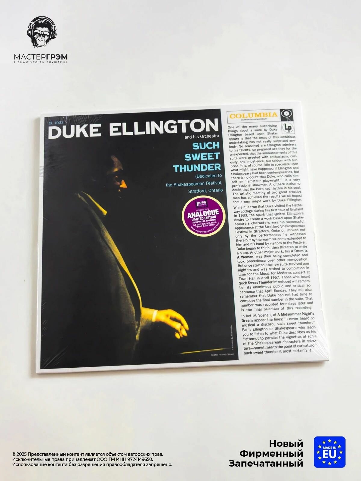Виниловая пластинка Duke Ellington - Such Sweet Thunder (LP) 2010