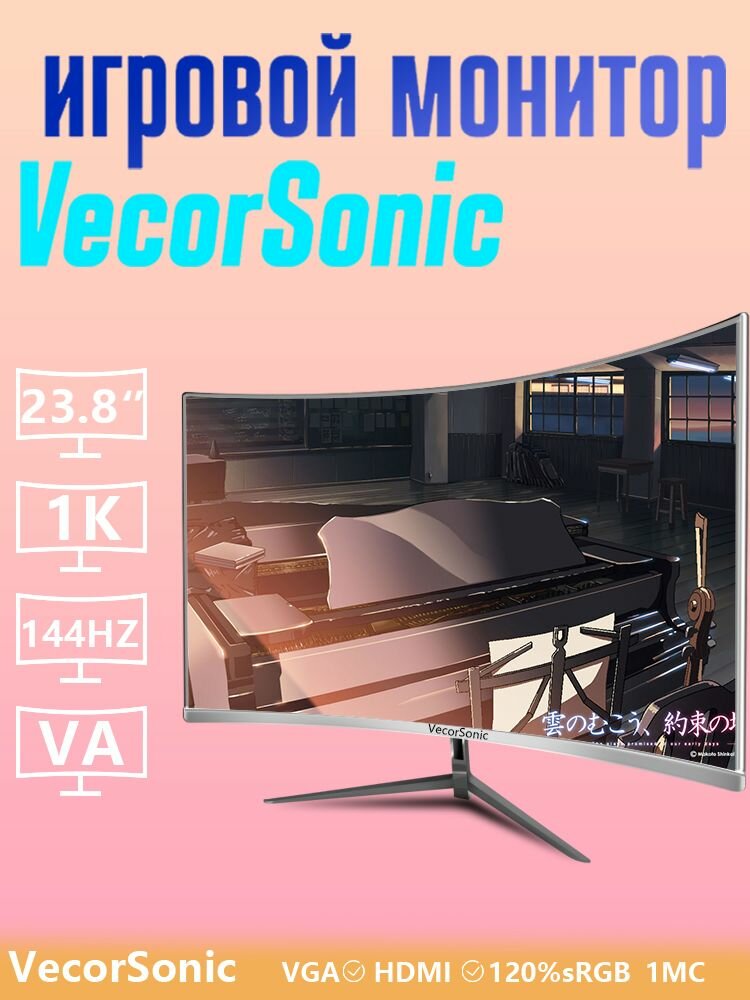 Монитор P240 24" изогнутый 144 Гц белый долговечный