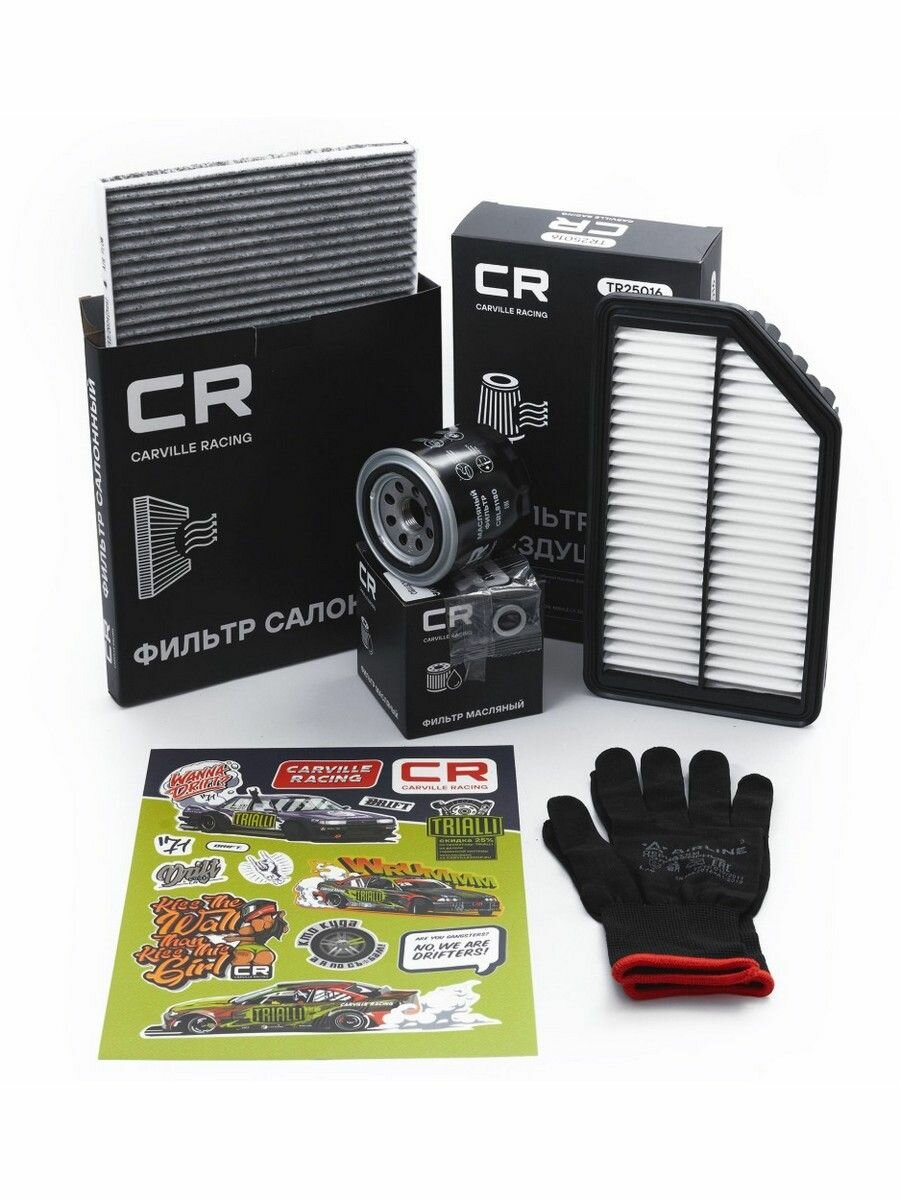 Комплект фильтров для а/м HYUNDAI Accent; KIA Rio / Хендай Акцент, Киа Рио, Carville Racing CRKIT1001