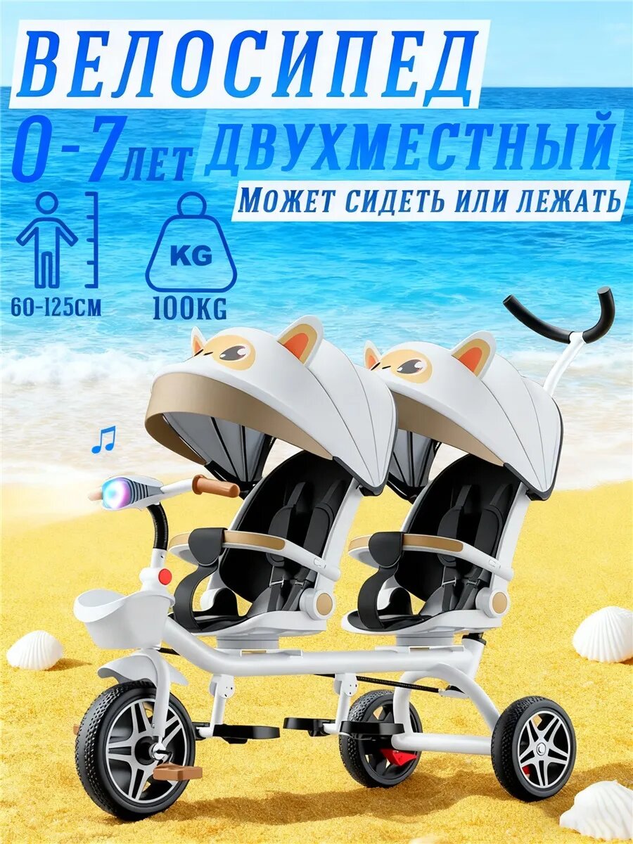 Двойная складная тележка