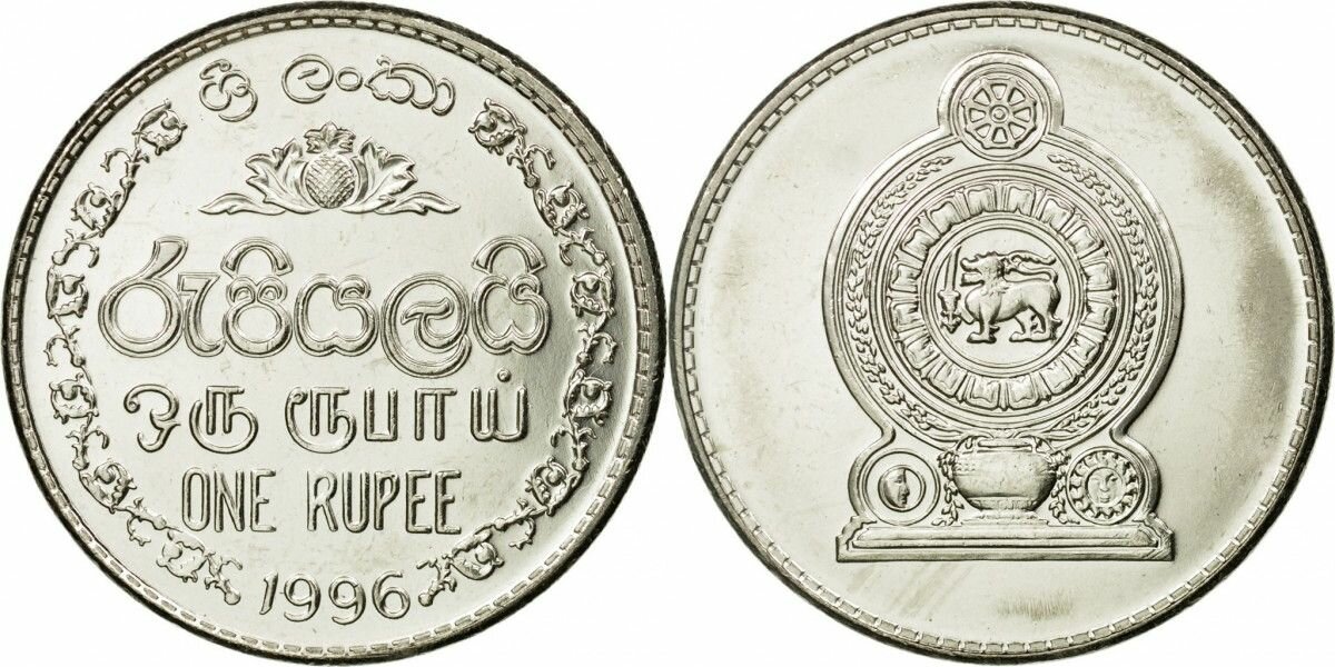 Шри-Ланка 1 рупия, 1996 - 2004 Герб XF