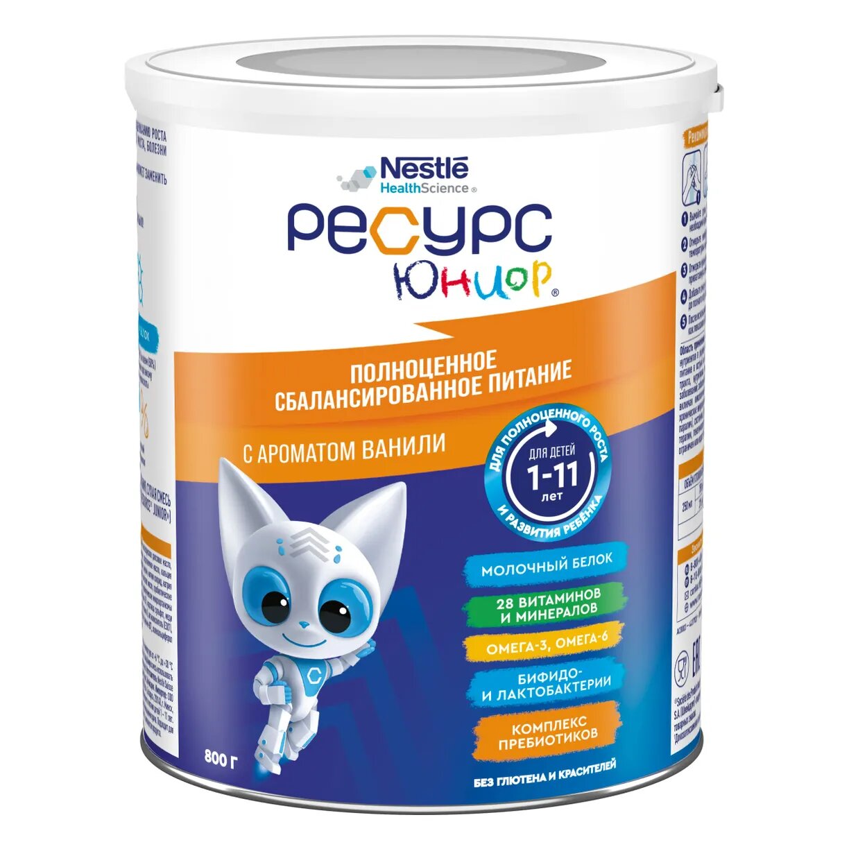 Смесь Nestle Health Science "Ресурс Юниор", для детей, с 1 года, 800 гр
