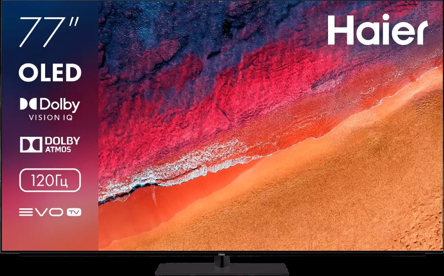 Телевизор Haier 77 OLED S9 Pro, диагональ 77", разрешение 4K Ultra HD