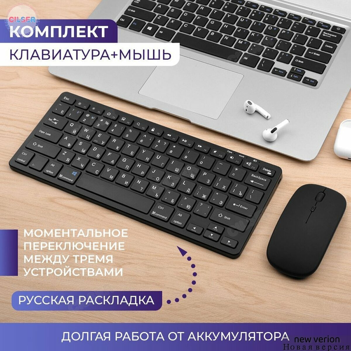 Комплект мышь + клавиатураA