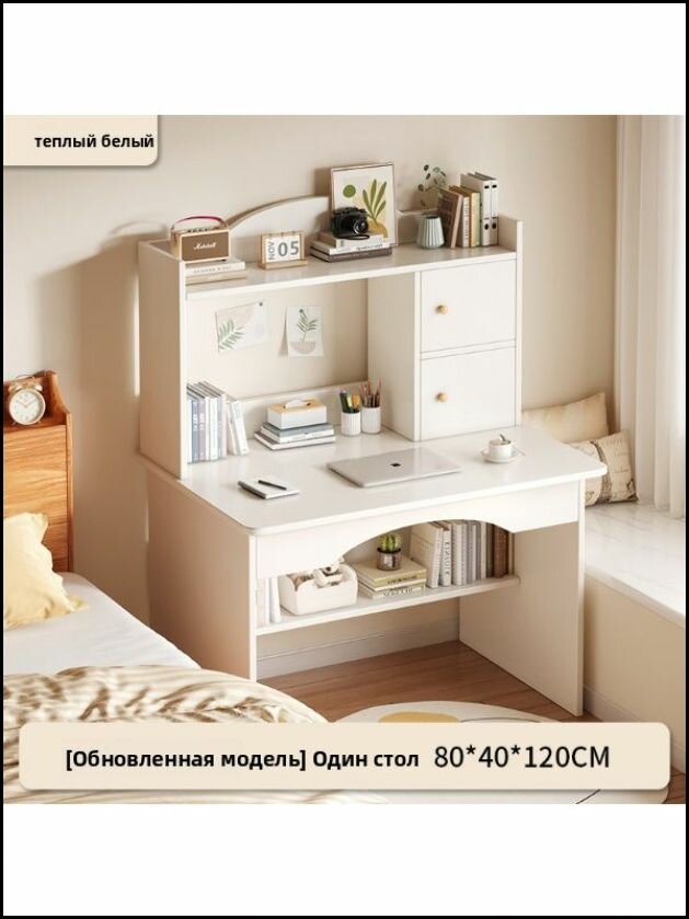 Многофункциональный стол-трансформер: Письменный + Книжный шкаф + Туалетный столик (Угловой, Минимализм)
