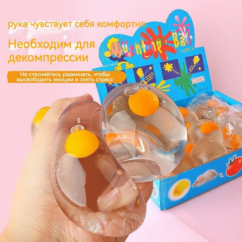 Игрушка-антистресс — фото 1
