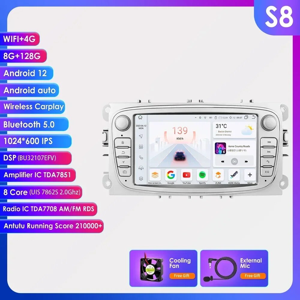 Автомагнитола 2 Din на Android 12, мультимедийный плеер 7 дюймов, Аудио DVD-плеер для Ford S S8