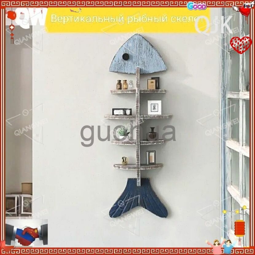 Этажерка, МДФ, 24х11х46 см