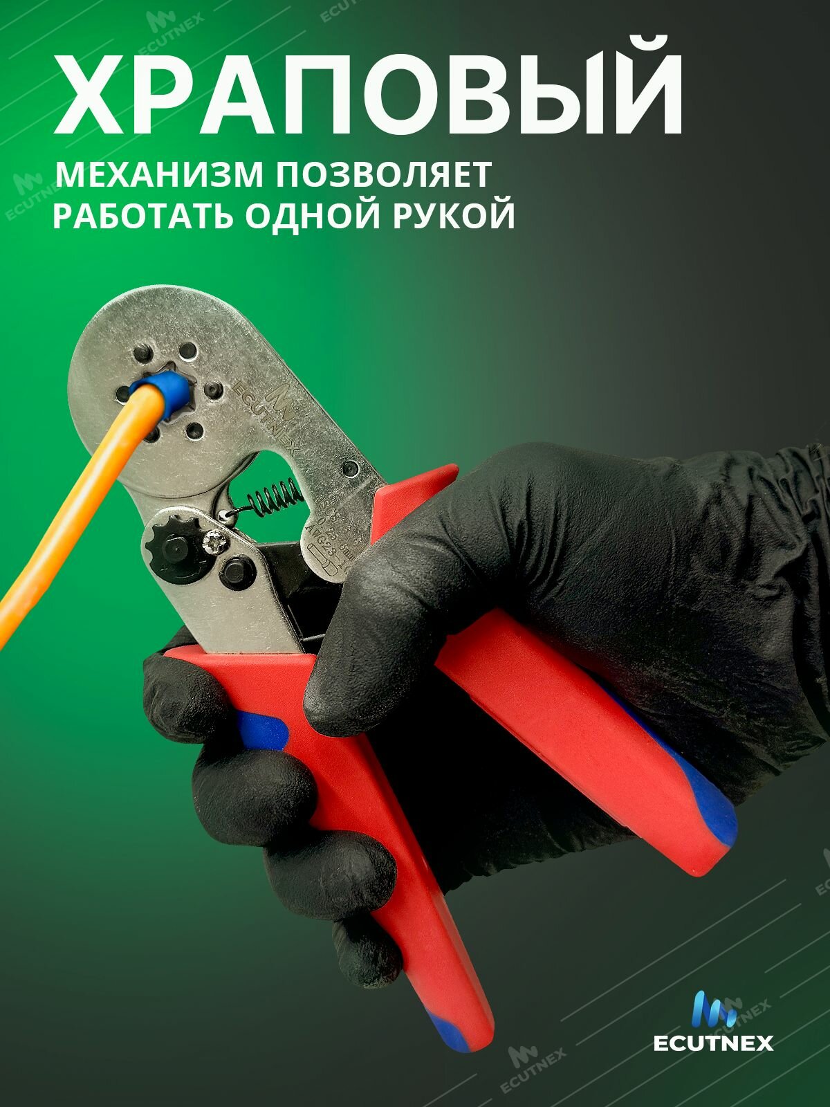 Набор кримпер, стриппер, 1900 наконечников НШВИ, Кейс, Обжим 0.5-10мм², Храповый механизм