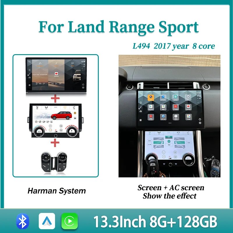 13,3-дюймовый Android 14 для Range Rover Sport L494 2013-2017 Мультимедийный плеер 3 pcs Harman 128G
