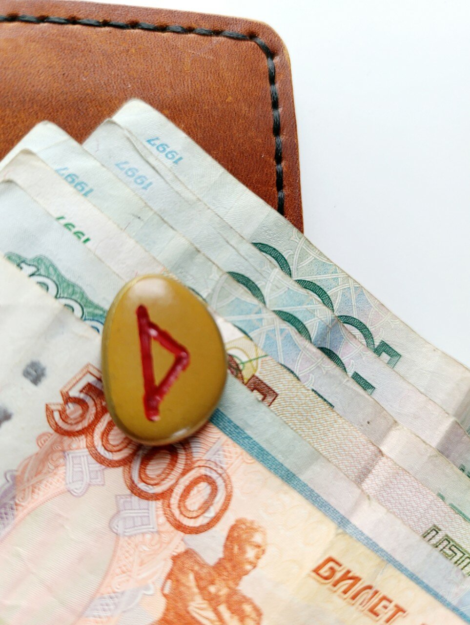 Кошельковый талисман Руна Даждьбог. Богатство. Изобилие. Подарок мужчине, женщине. Ручная работа.