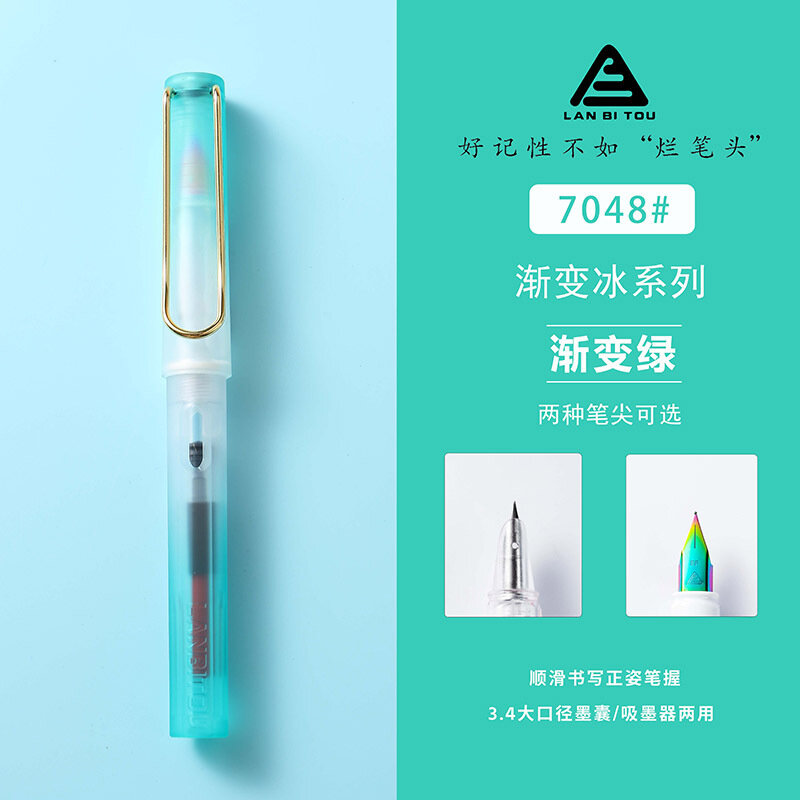 Наконечник пера 7048, для перьевых ручек, 0,38 мм