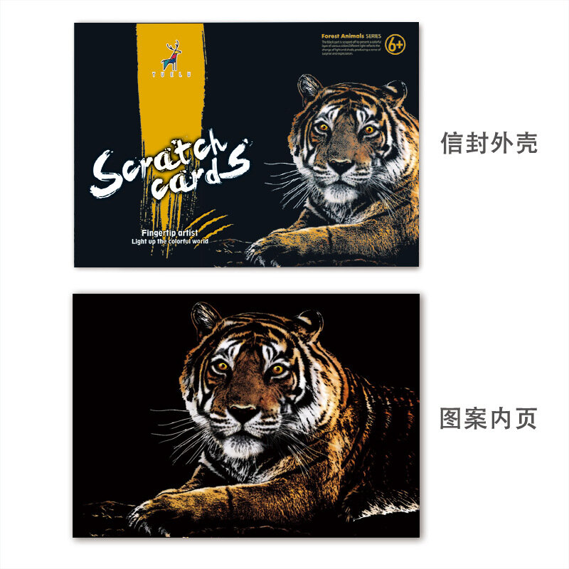 Адвент-календарь YUELU "A3 Animal Scratch Painting", картон, 8 страниц, 40.5x28.5 см