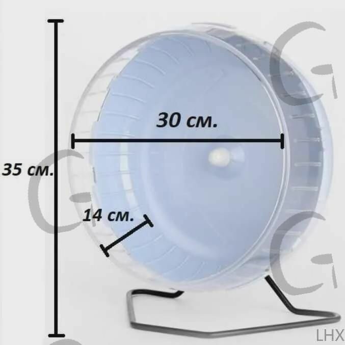 Колесо для шиншиллы 30см. бесшумное, сплошное, на подставке/колесо для ежа 30см