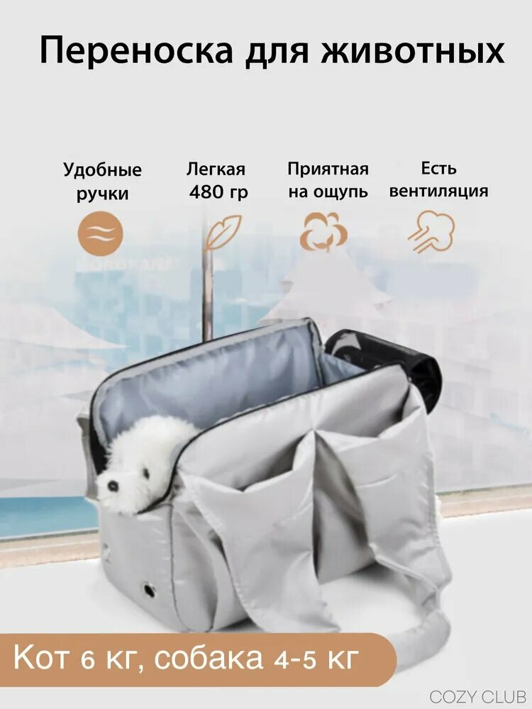 Переноска для кошек, для собак мелких и средних пород, для животных с окном для транспортировки в самолете, в машине