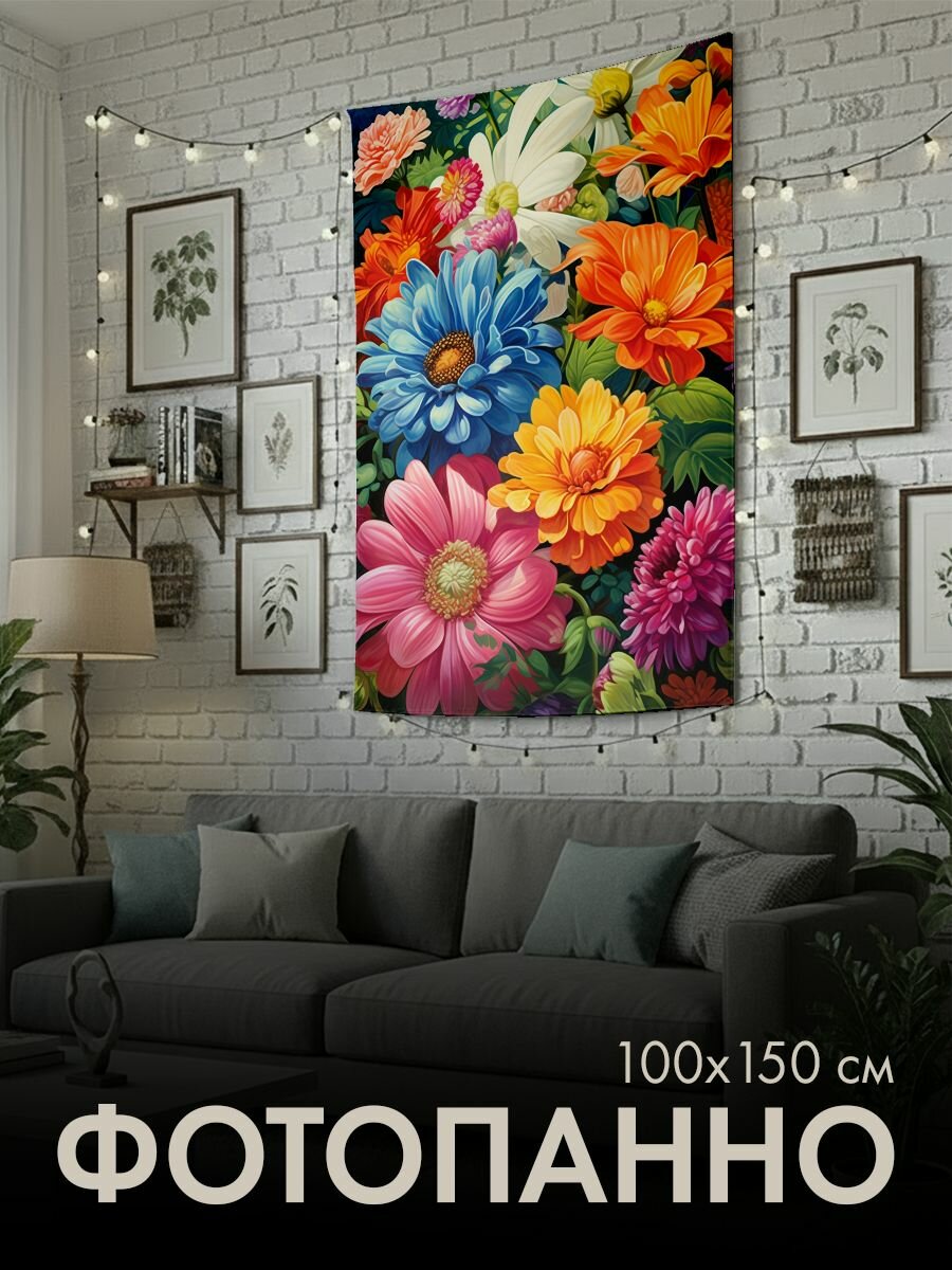 Панно тканевое PrintyFull / 100x150 см / яркая, цифровая