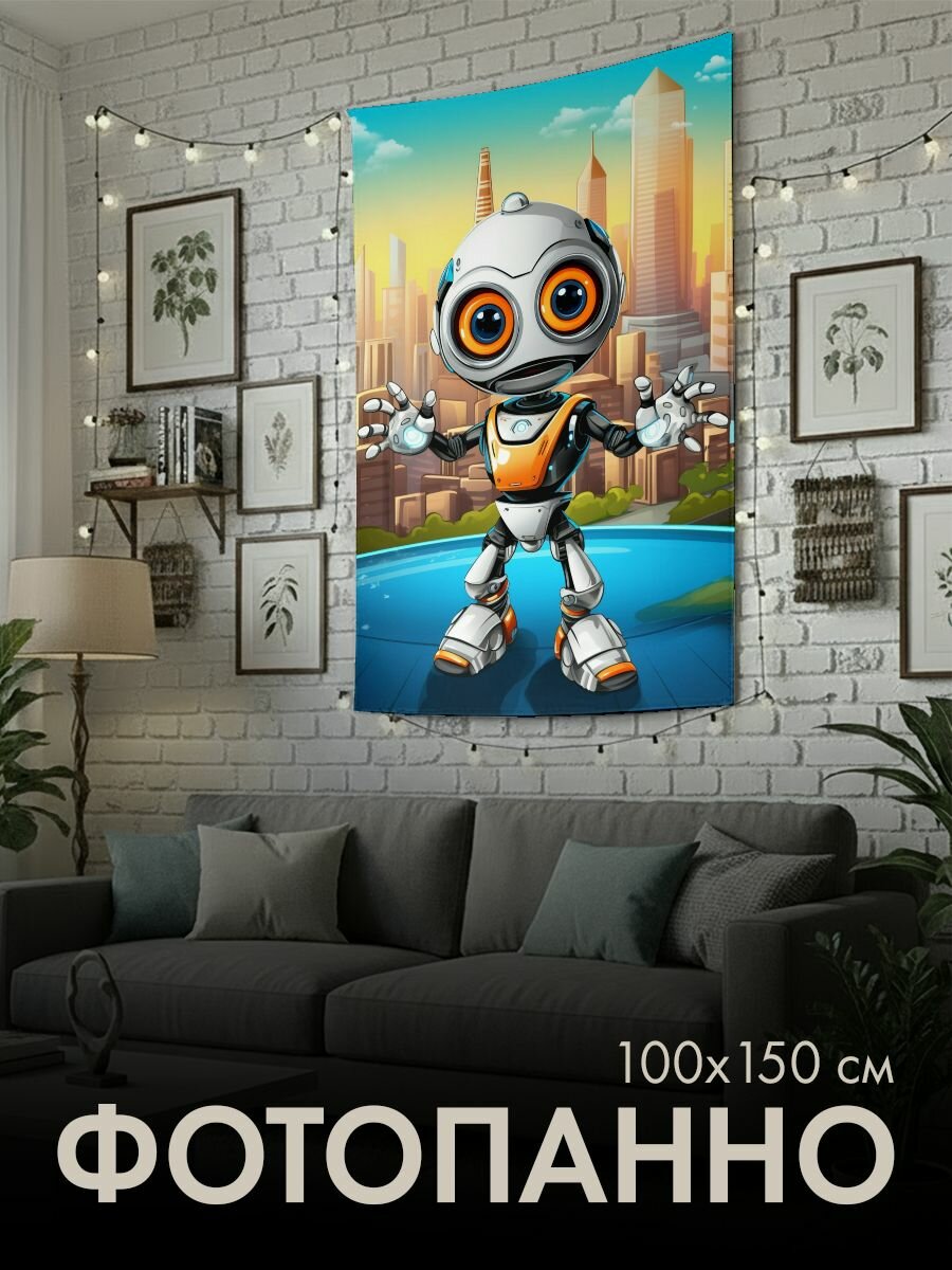 Панно тканевое PrintyFull / 100x150 см / робот, мультяшная