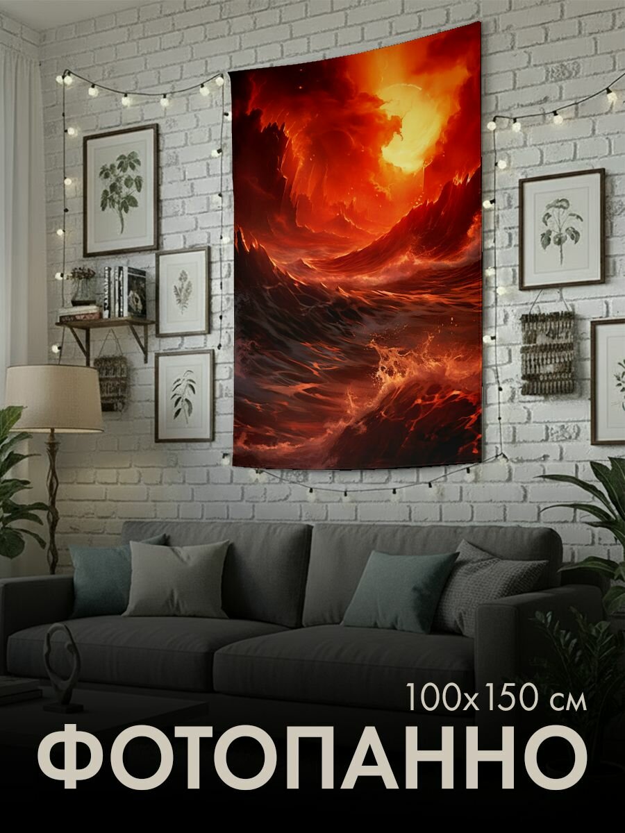 Панно тканевое PrintyFull / 100x150 см / огненно-красное