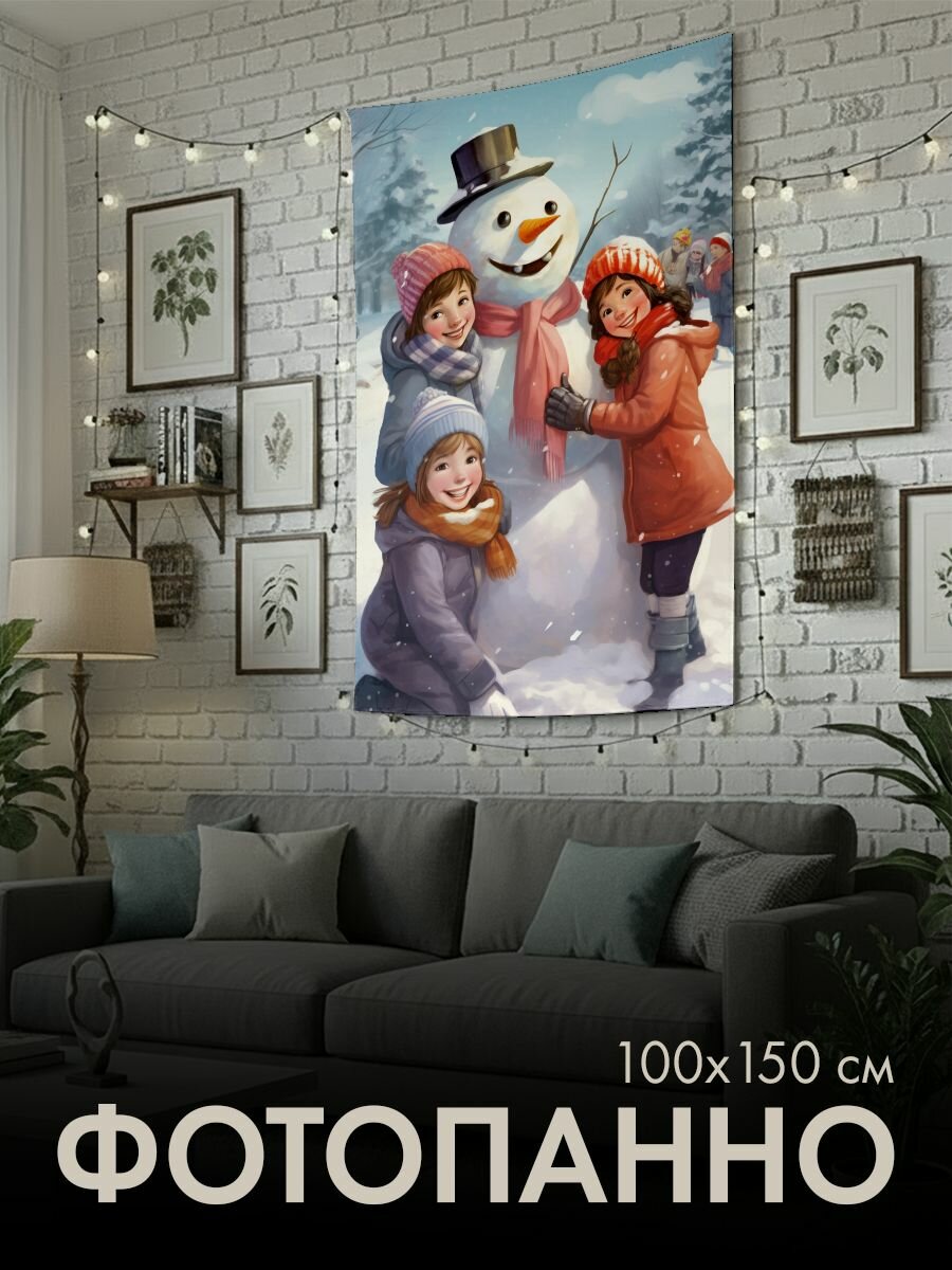 Панно тканевое PrintyFull / 100x150 см / дети, снеговик